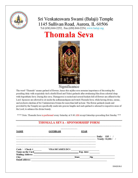 Thomala Seva for Lord Sri Balaji – SVS BALAJI TEMPLE
